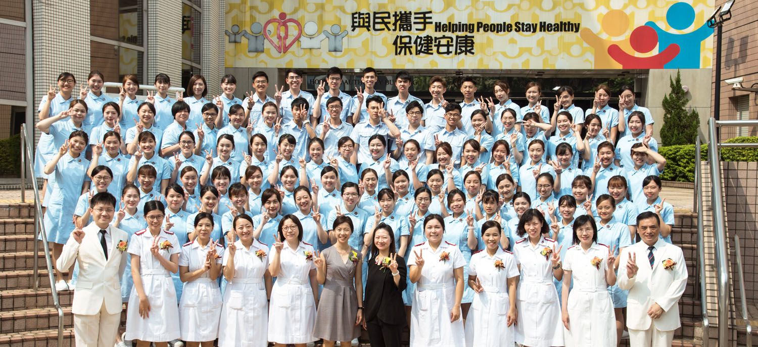 School of General Nursing - Queen Elizabeth Hospital